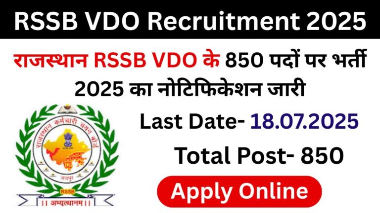 Rajasthan RSSB VDO Recruitment 2025: राजस्थान RSSB VDO के 850 पदों पर भर्ती 2025 का नोटिफिकेशन ...